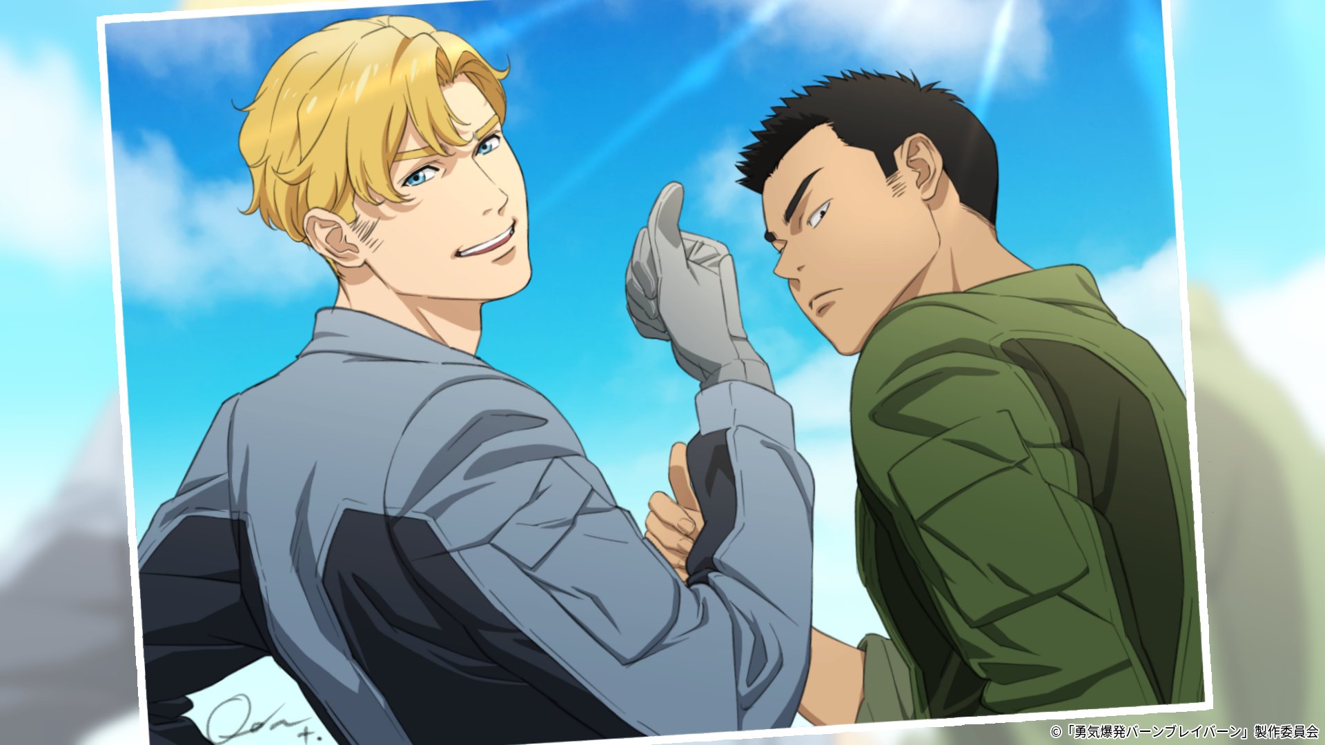 Ao Isami Lewis Smith Yuuki Bakuhatsu Bang Bravern Artist Request