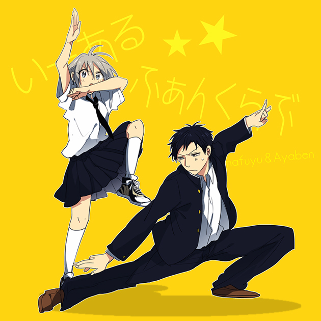 oda kazuomi, ayabe reito, kurosaki mafuyu, yi er fan club (vocaloid ...