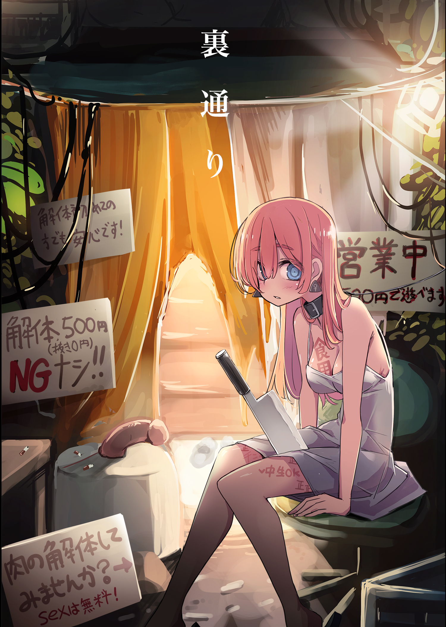 Takagi Seiniku Takagi Tansuke Original Commentary Request Highres Translation Request