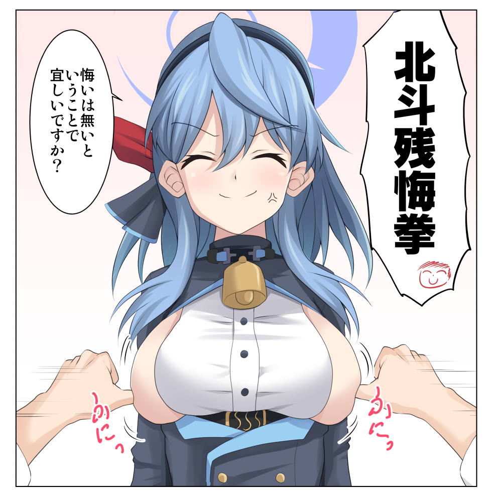 Cross Crossryou Ako Blue Archive Sensei Blue Archive Blue