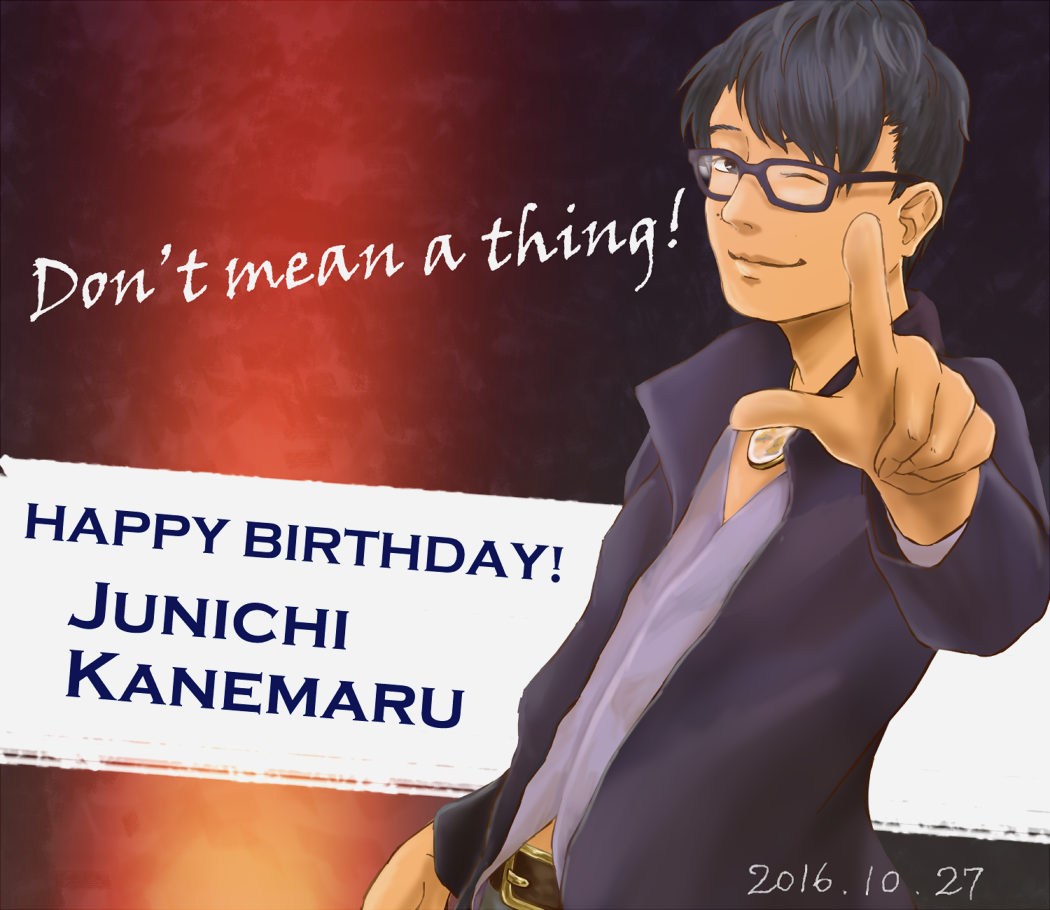 kanemaru jun-ichi, birthday, black hair, glasses, jacket, second howl, shirt, short hair, smile ...