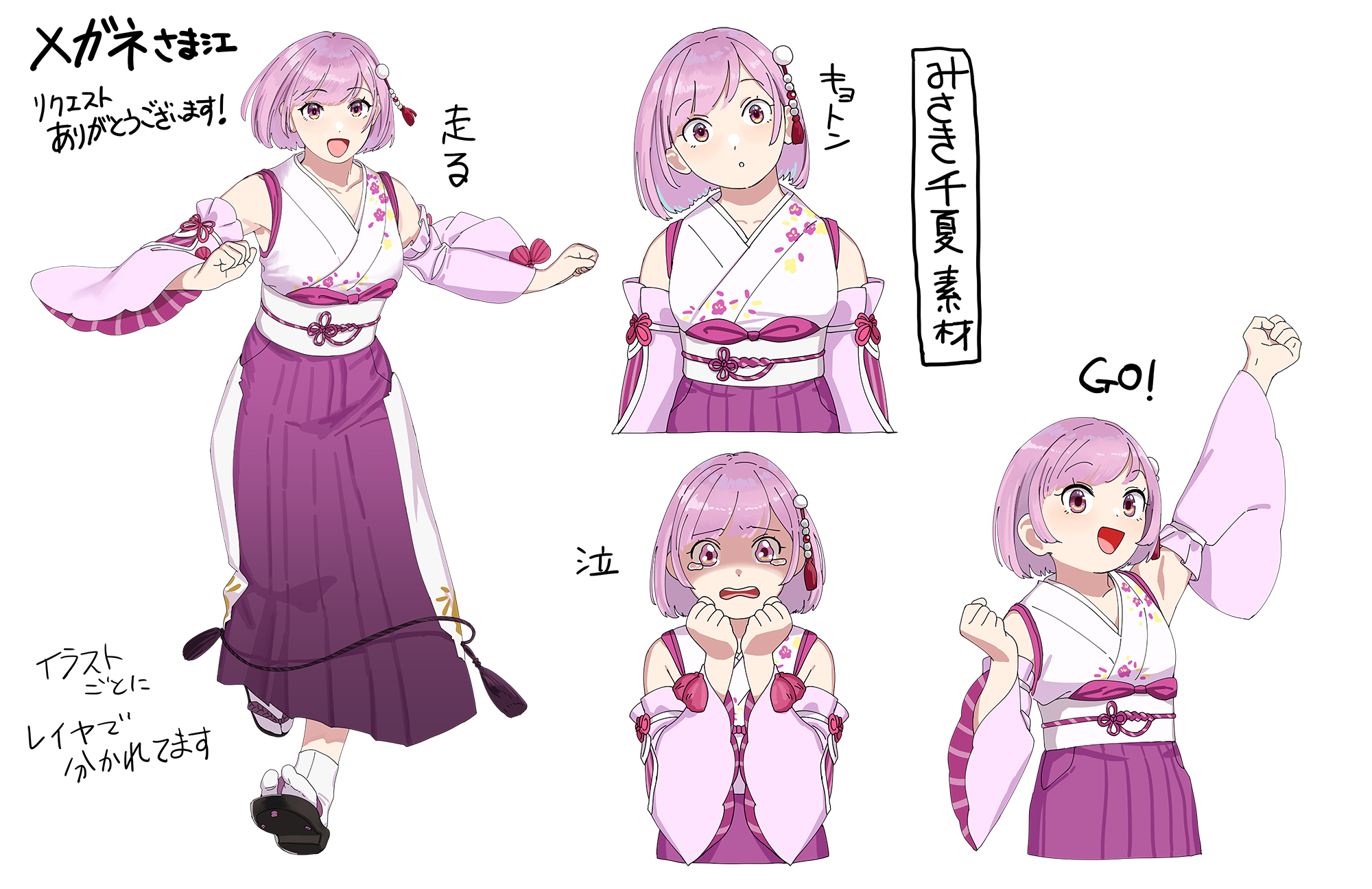 ojipon, indie virtual youtuber, commission, highres, skeb commission, 1girl, arm up, breasts ...