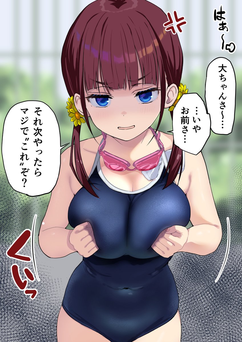 Wakana Hanabi Original Commentary Request Highres Translated 1girl