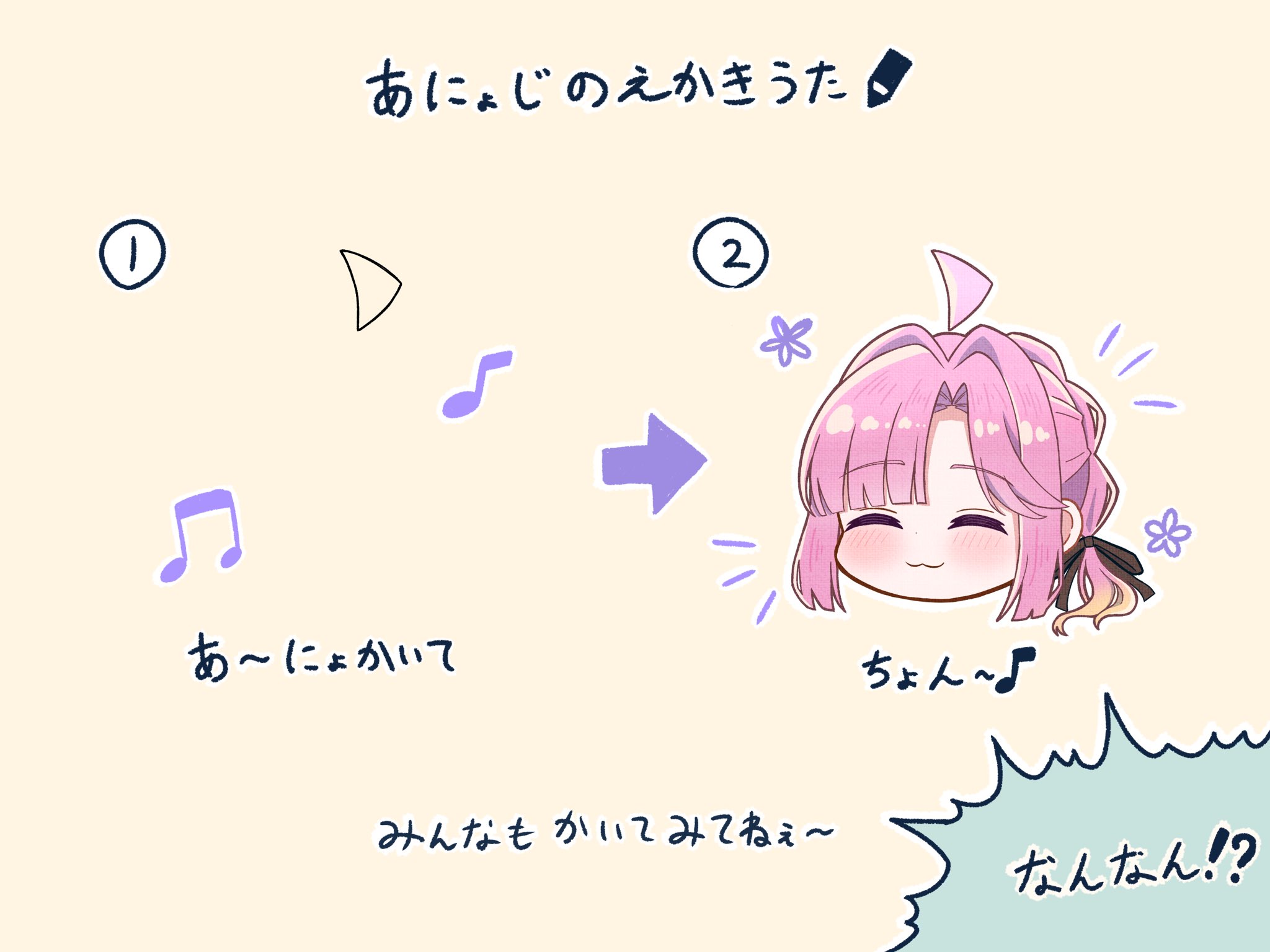 Okome Okome L L Anyoji Hime Link Like Love Live Love Live