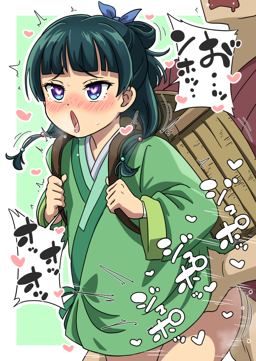 Ketsumoa Maomao Kusuriya No Hitorigoto Kusuriya No Hitorigoto