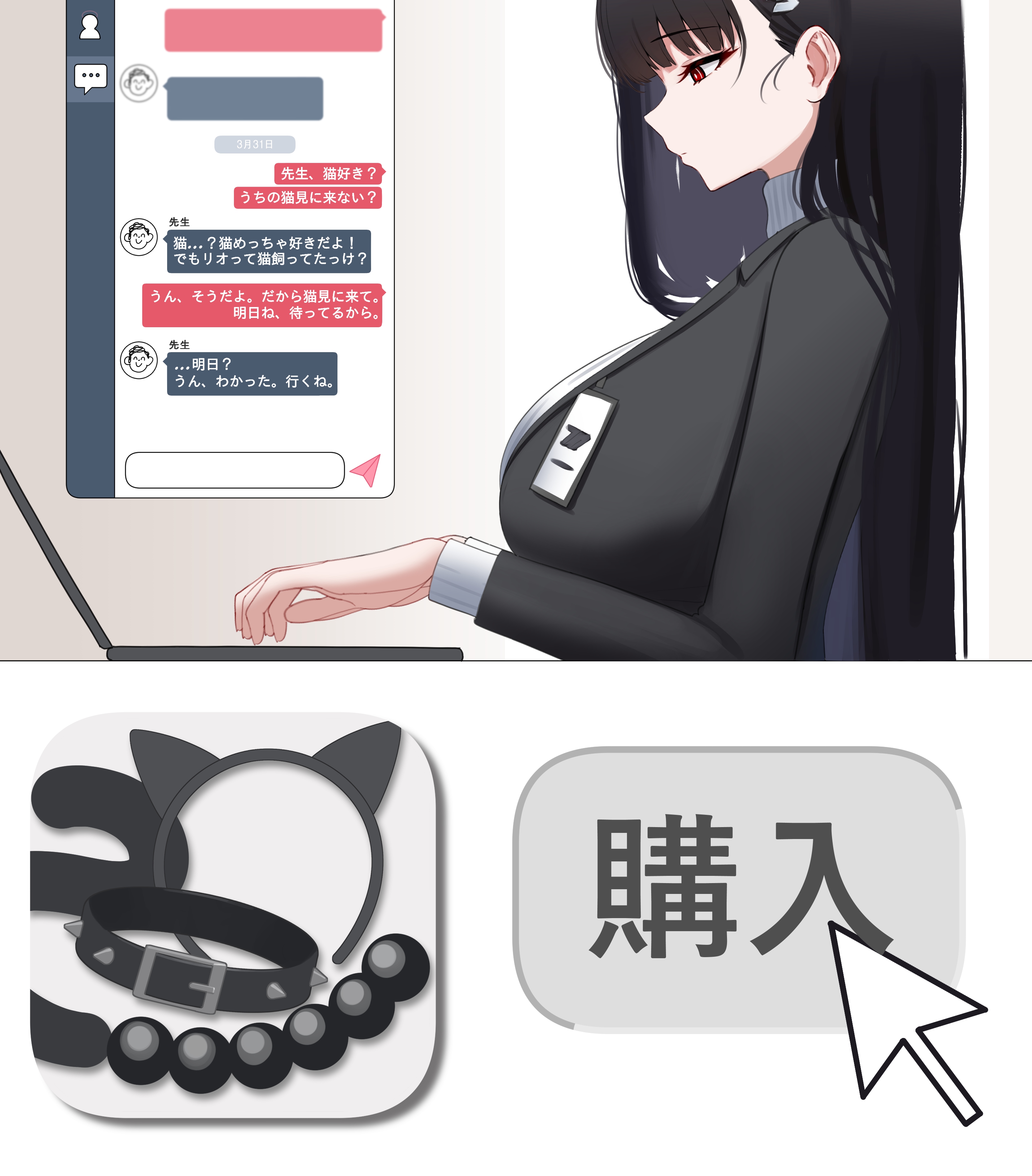Mizikayo Doodle Sensei Blue Archive Rio Blue Archive Sensei