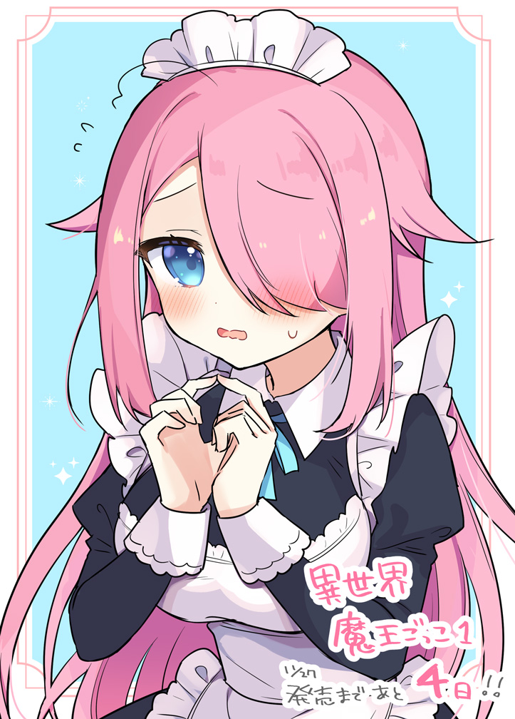 aoi yun, translation request, 1girl, alternate costume, apron, black dress, blue background ...