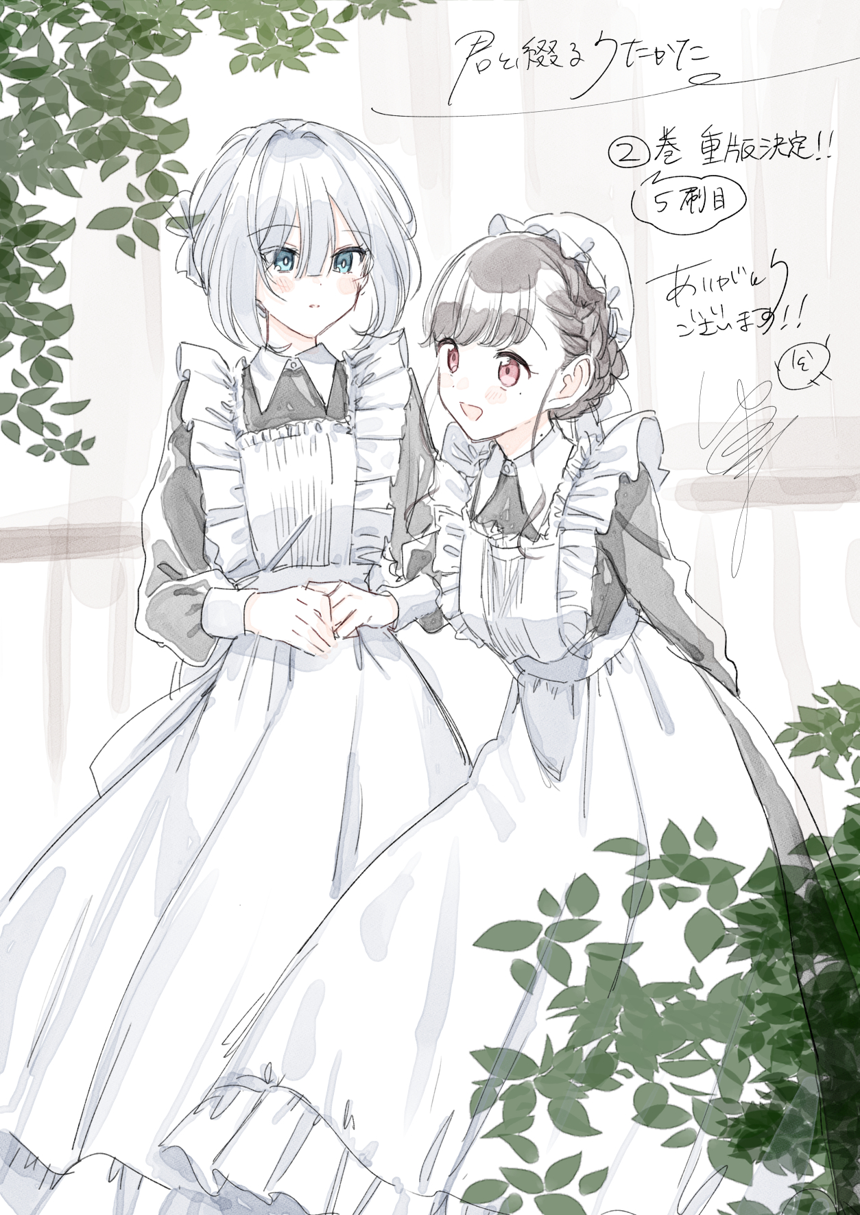 yuama, asaka kaori, hoshikawa shizuku, kimi to tsuzuru utakata, commentary request, highres ...