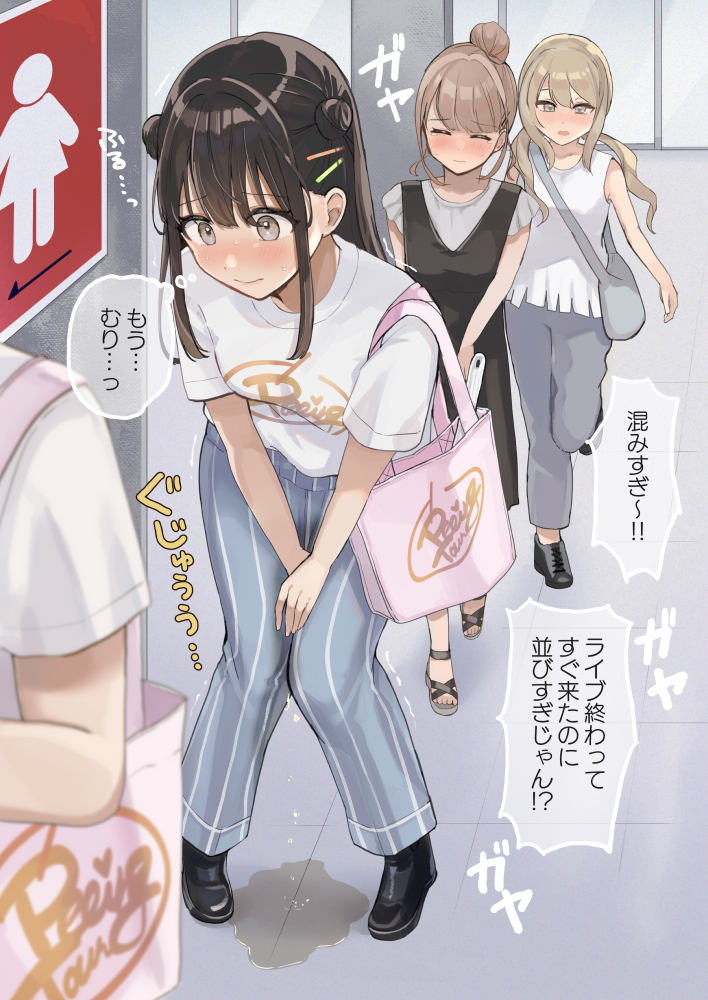 Noa Cell Original Black Footwear Pee Puddle Commentary Request