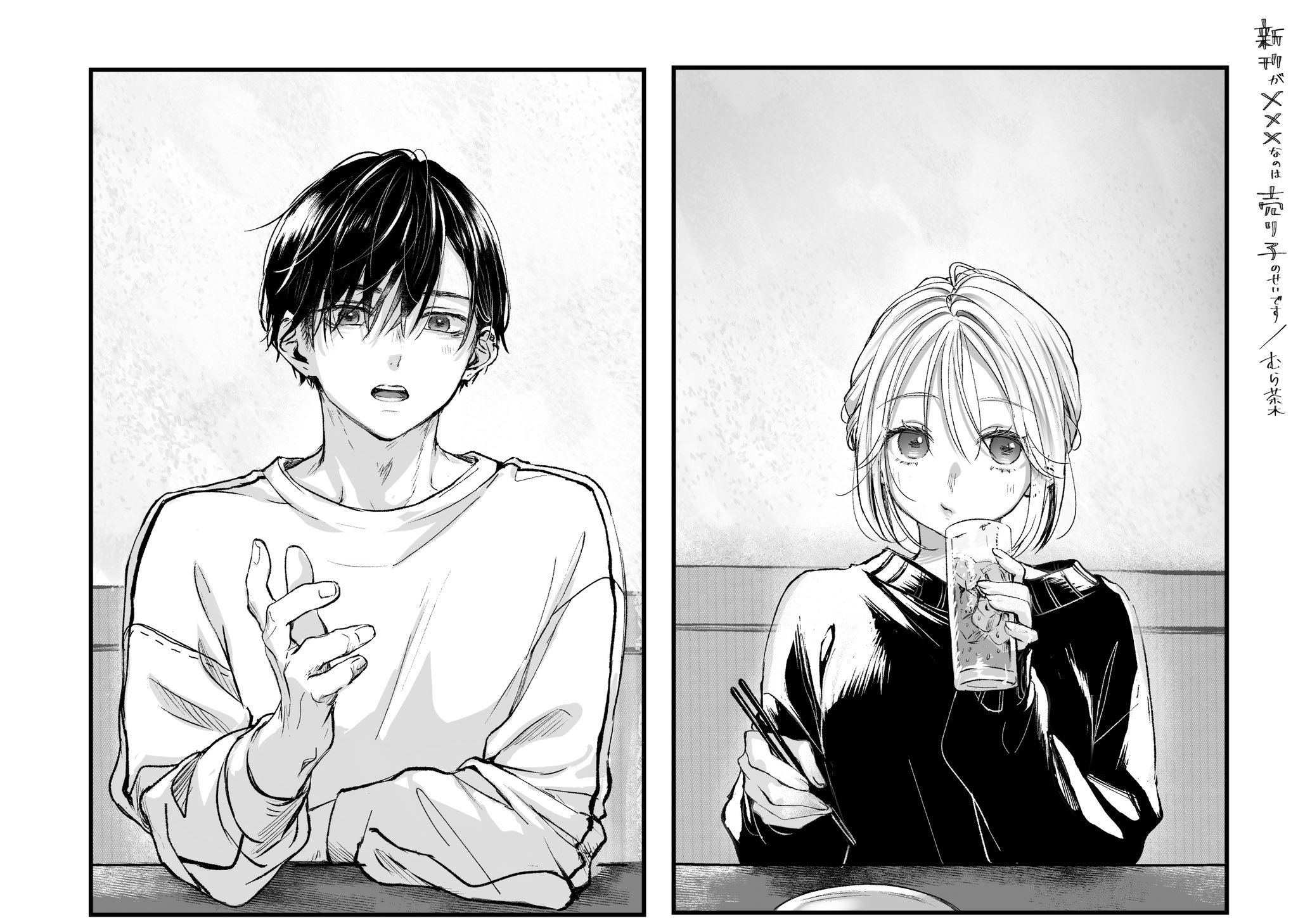 mrsk ck, original, commentary, highres, translation request, 1boy, 1girl, blush, chopsticks ...