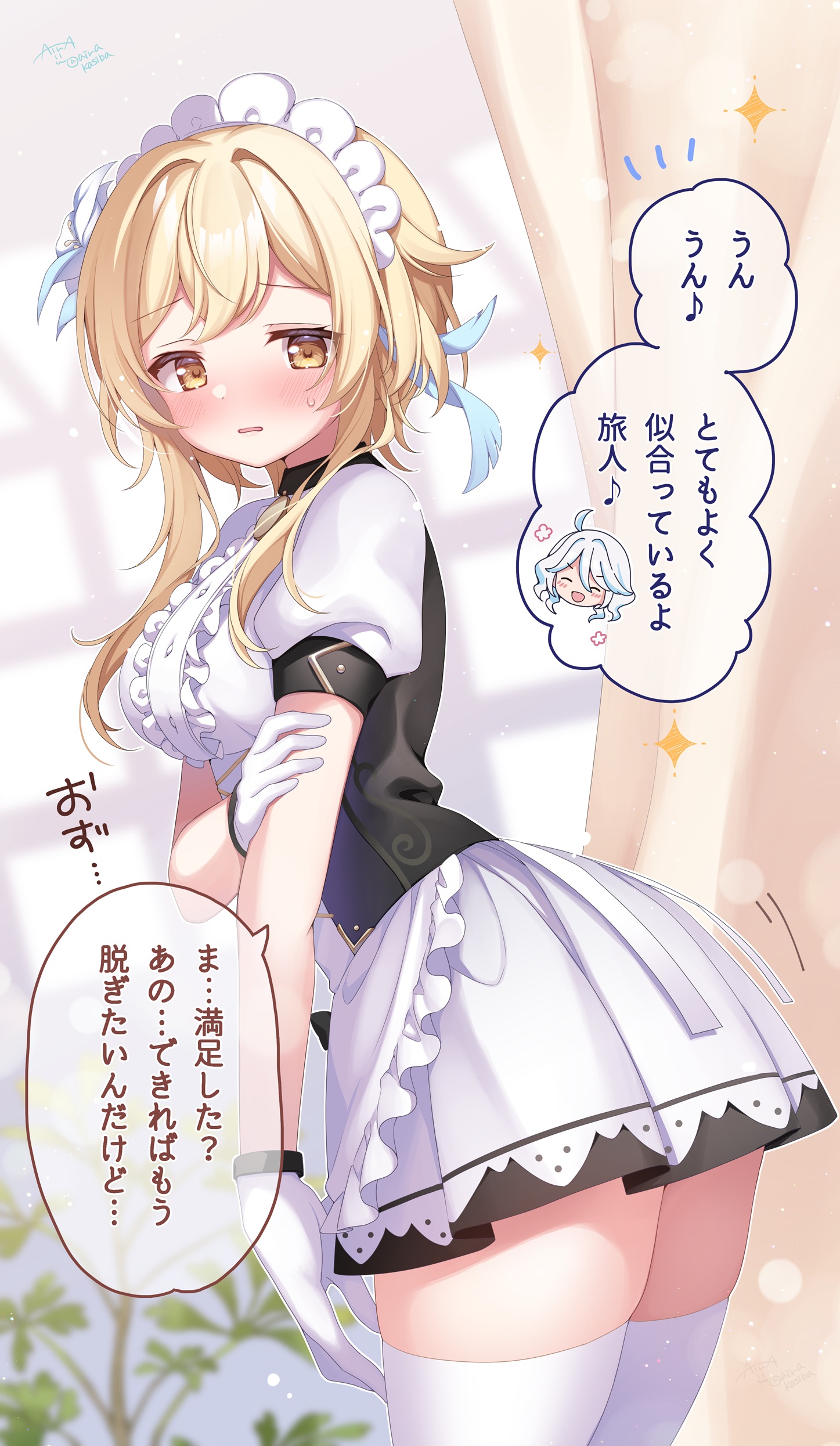 Kashiba Aira Furina Genshin Impact Lumine Genshin Impact Genshin
