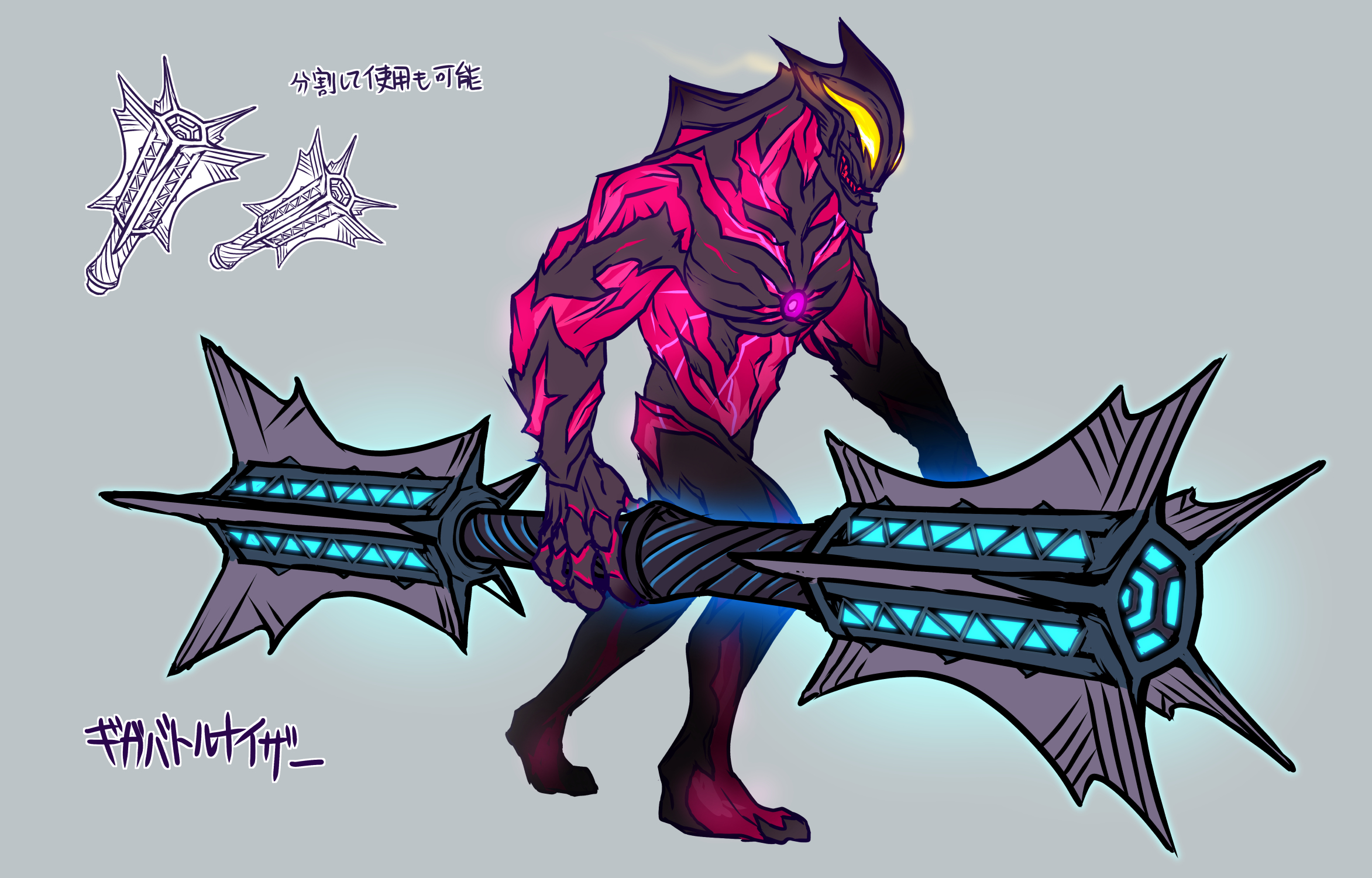 Kuroda Asaki Ultraman Belial Dai Kaijuu Battle Ultra Ginga Densetsu The Movie Mega Monster