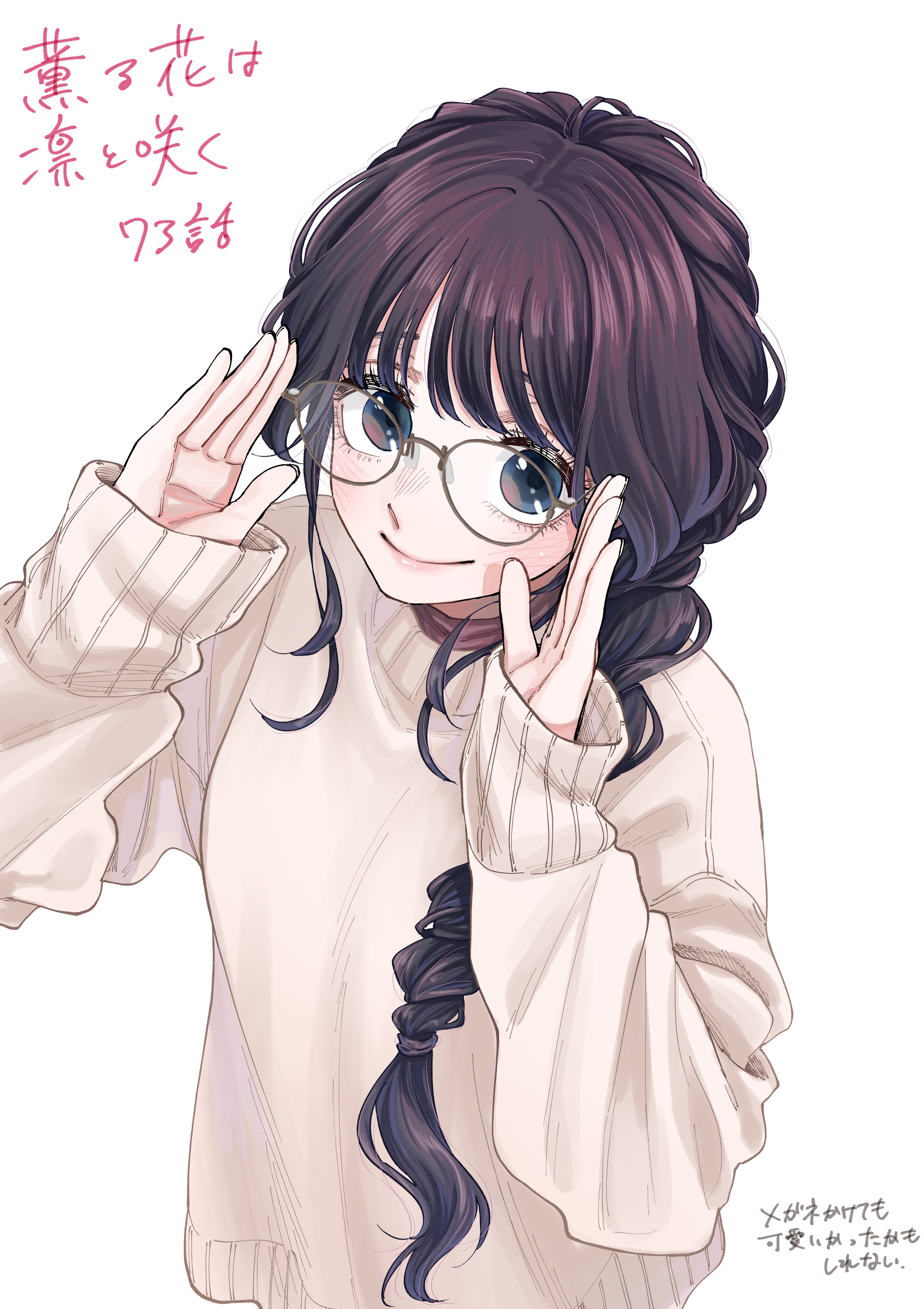 Mikami Saka Waguri Kaoruko Kaoru Hana Wa Rin To Saku Absurdres