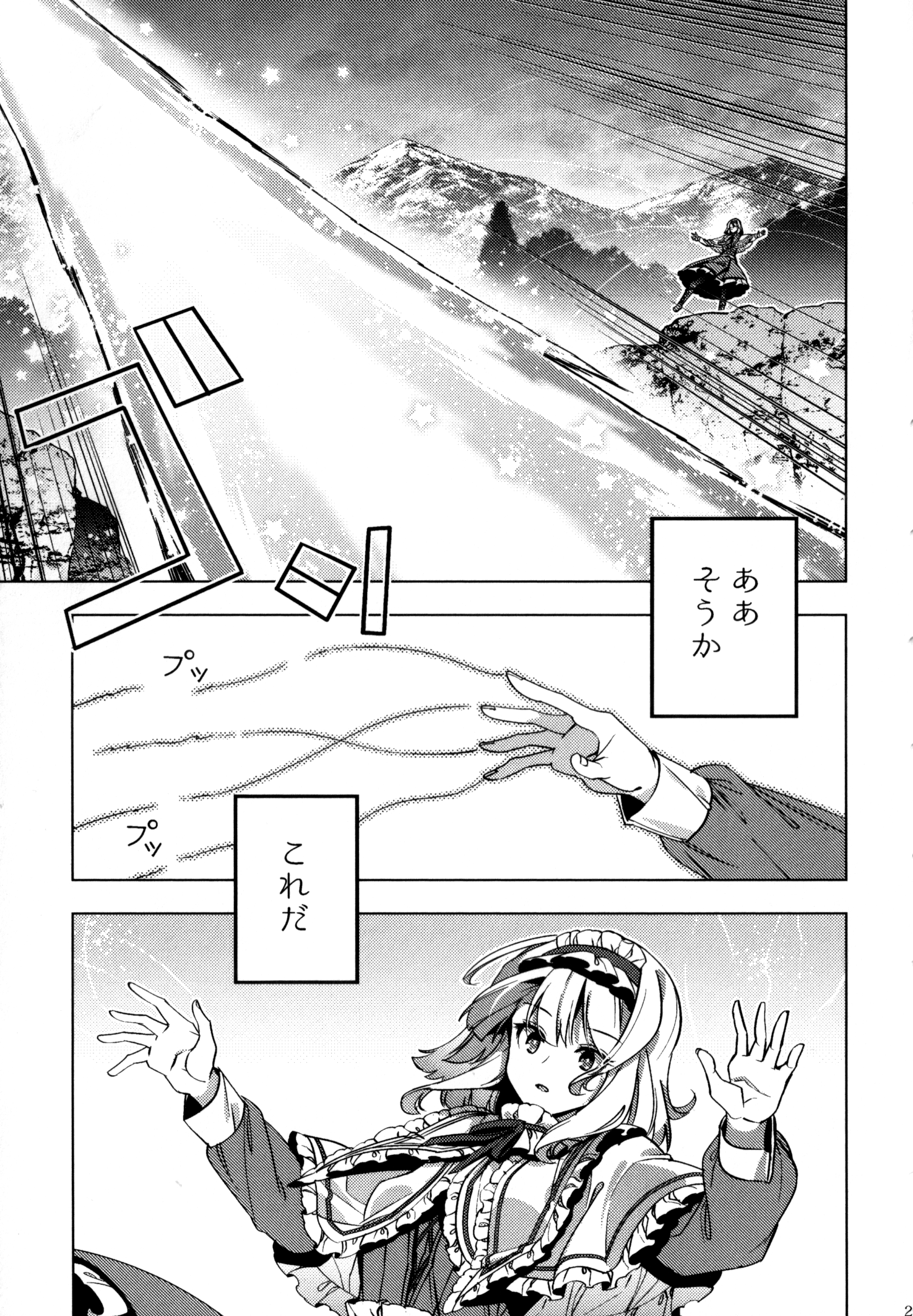 Zounose Alice Margatroid Touhou Highres Translation Request 1girl