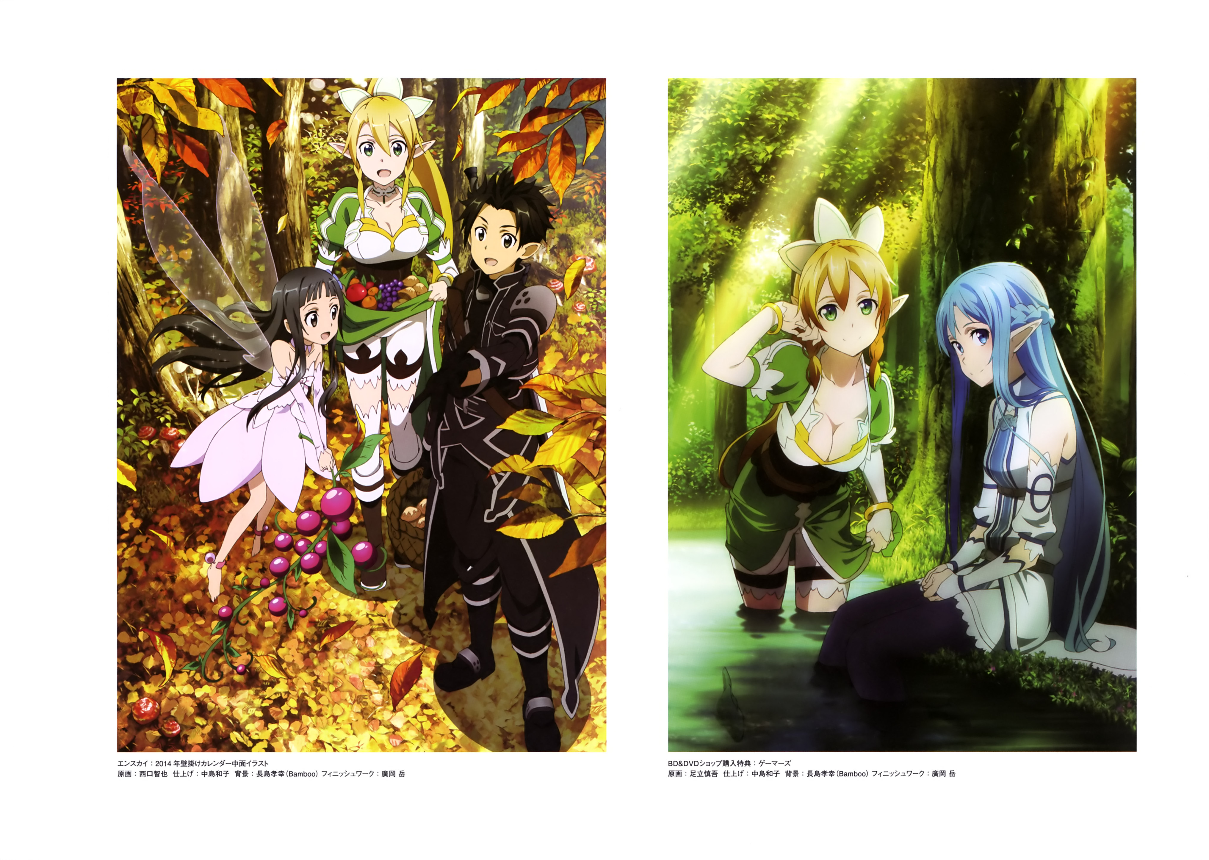 Adachi Shingo Asuna Sao Asuna Sao Alo Kirito Kirito Sao Alo