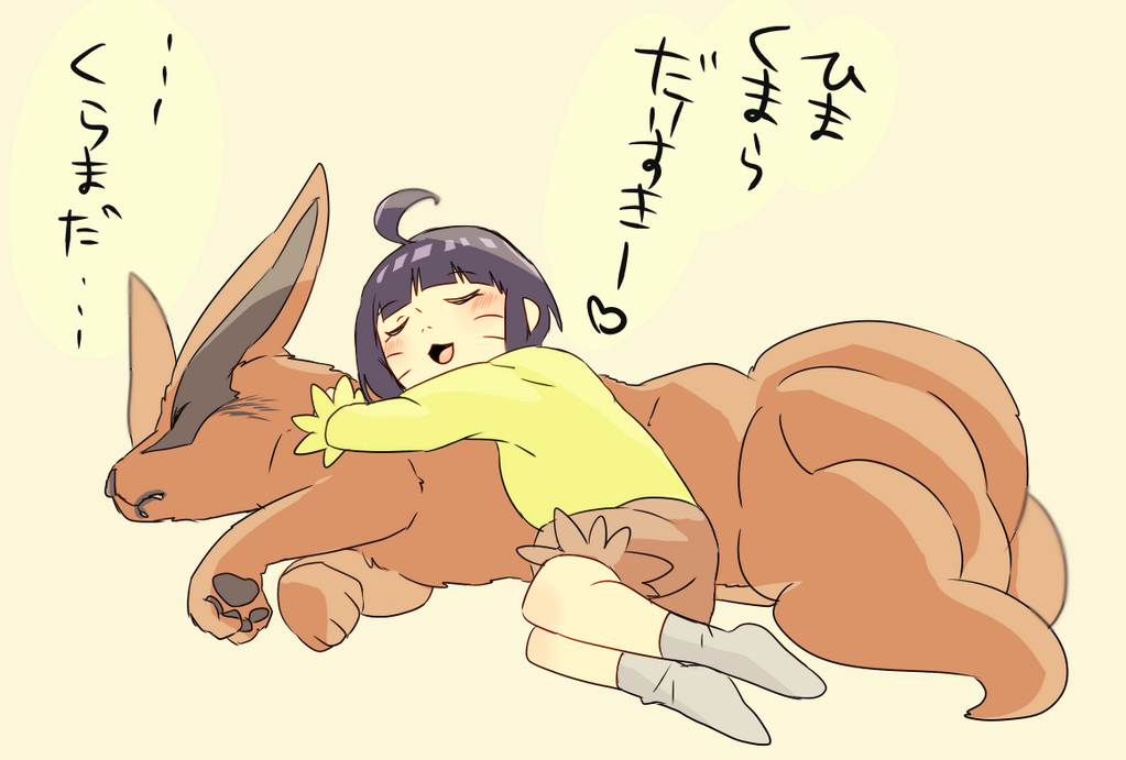 O96ap Kurama Naruto Uzumaki Himawari Naruto Naruto The Last Naruto Series Translation