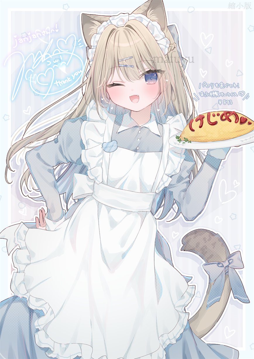 mafuyu (chibi21), mafuyu (vtuber), indie virtual youtuber, commentary request, commission ...