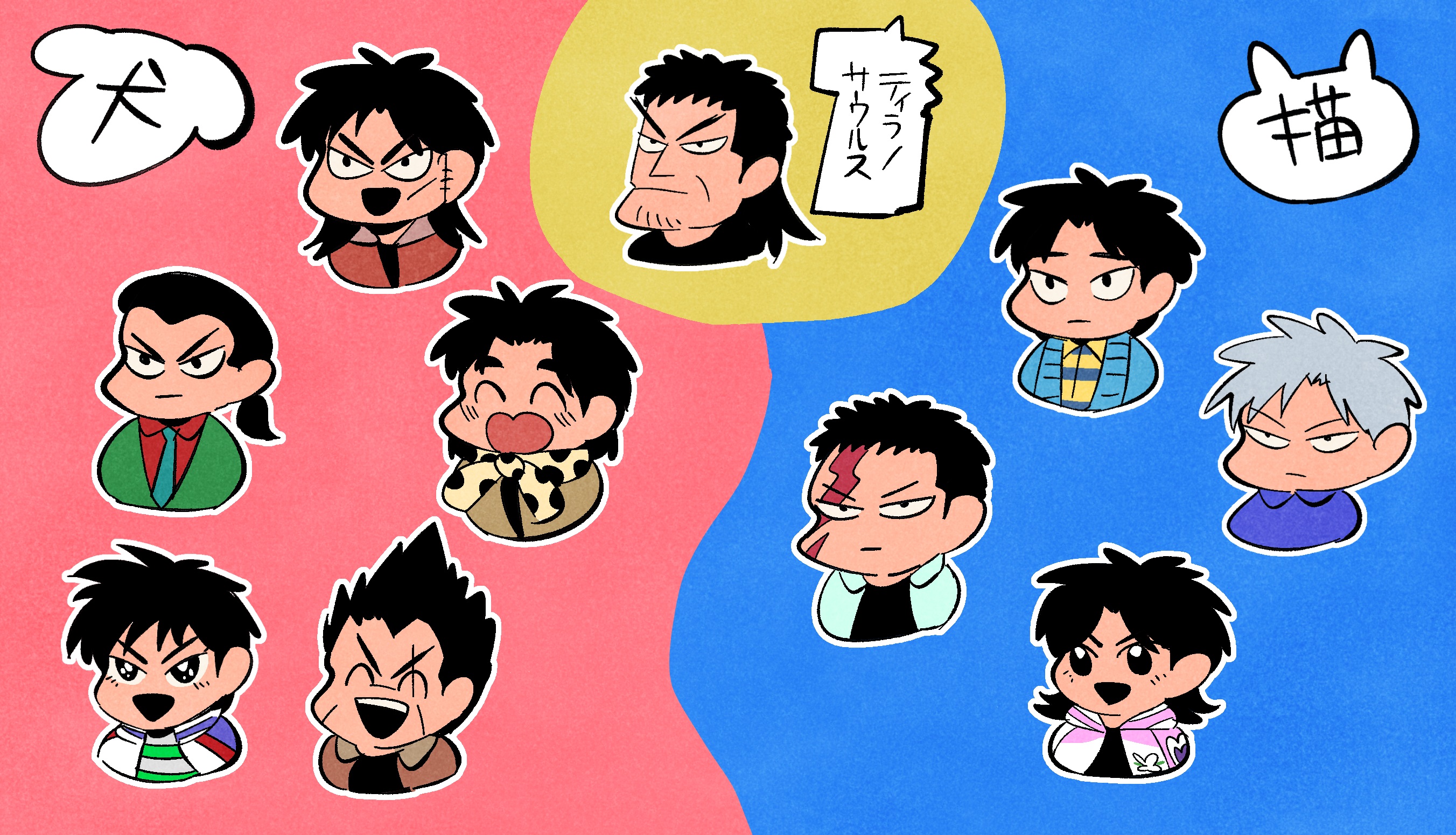 inudori, akagi shigeru, igawa hiroyuki, itou kaiji, kudou gai, kurosawa ...