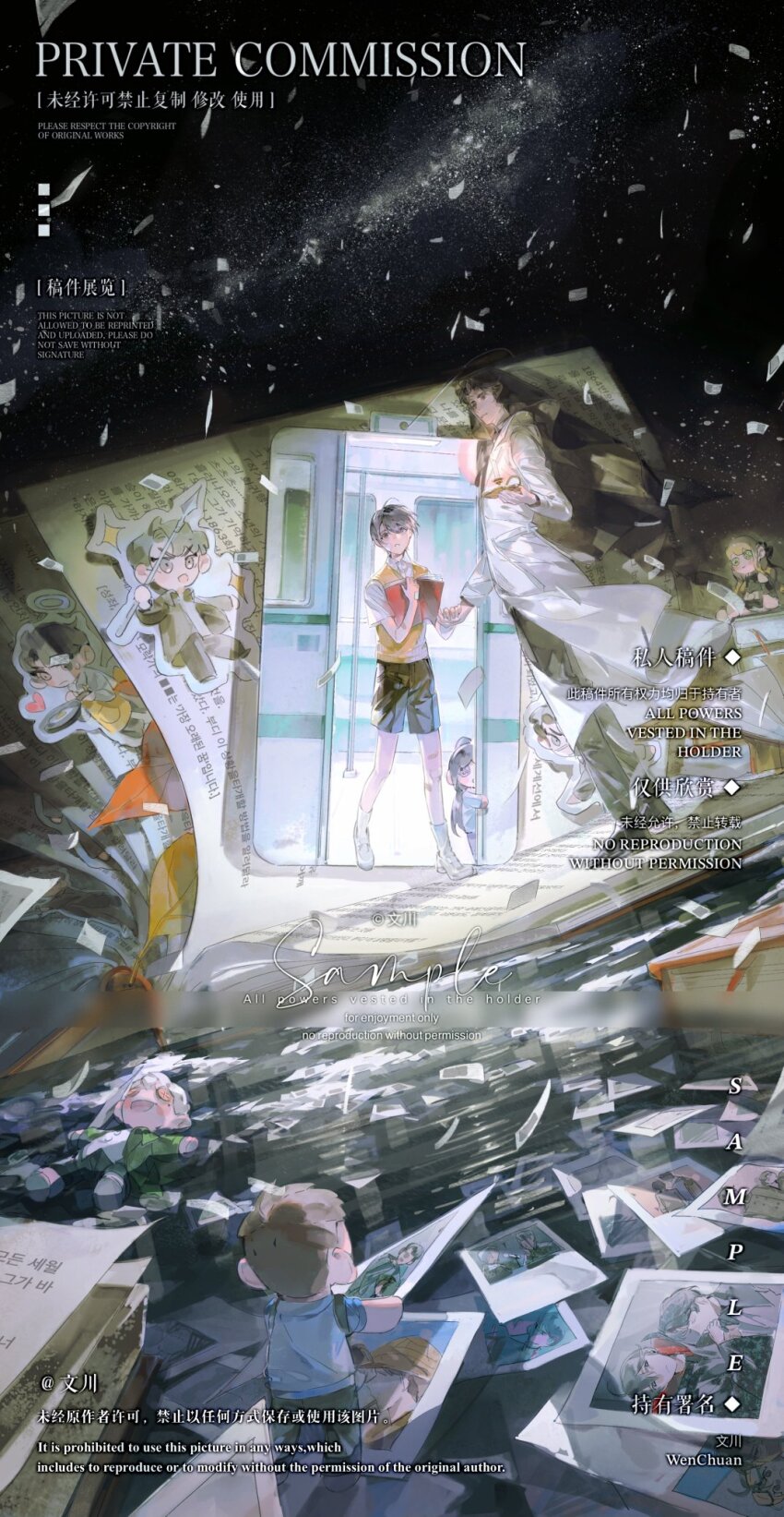 kim dokja, oldest dream, uriel (omniscient reader's viewpoint), yoo ...