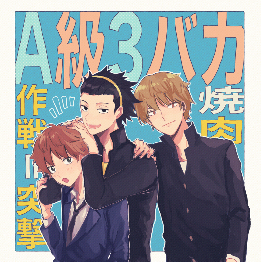 baccalaoooo, izumi kouhei, midorikawa shun, yoneya yousuke, world trigger, absurdres, highres ...