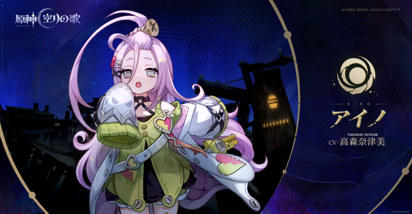 Aino Genshin Impact Genshin Impact Commentary Request Highres Official Art 1girl O