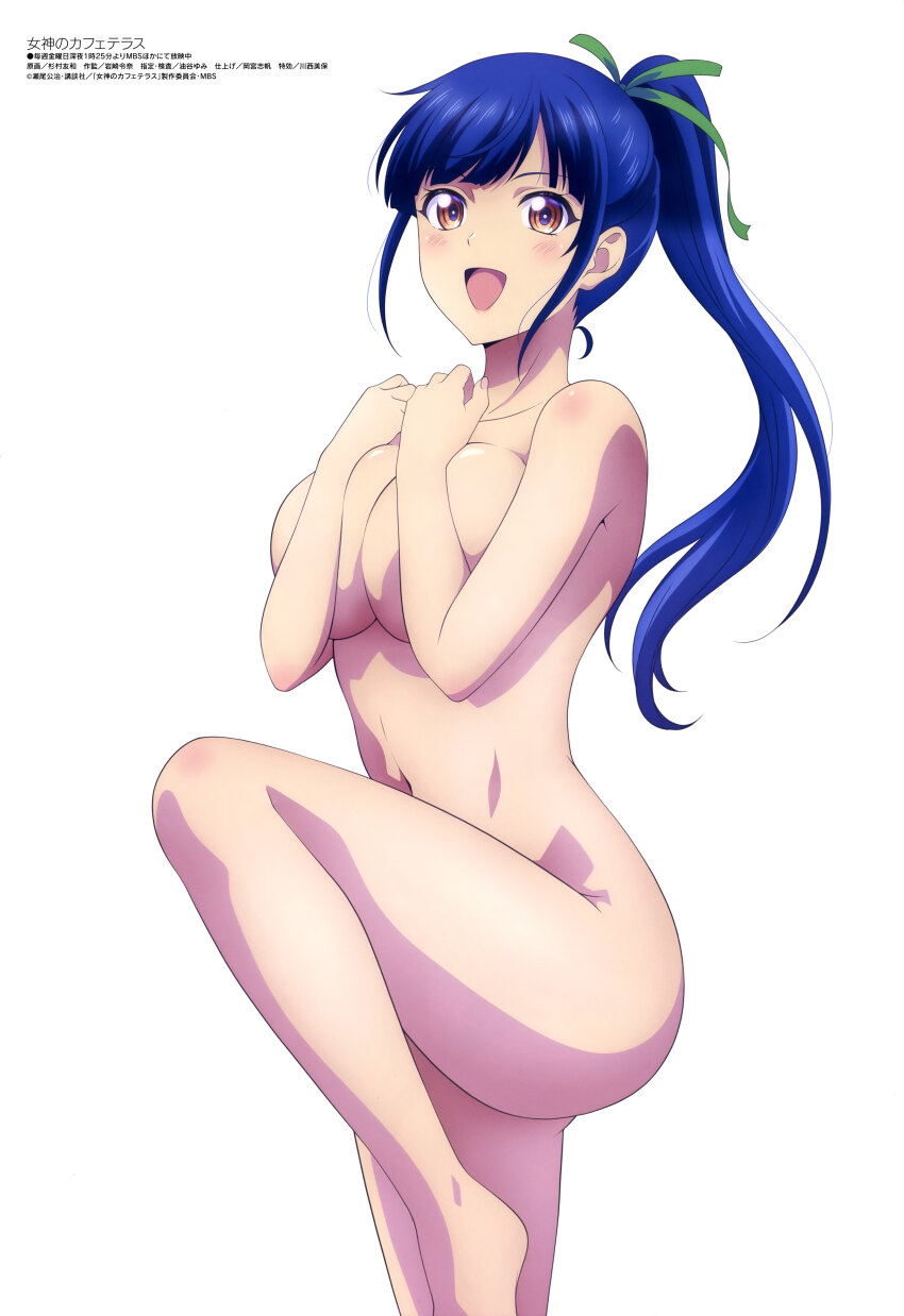 Noguchi Masatsune Anime Character Design Seo Kouji Tsuruga Ami