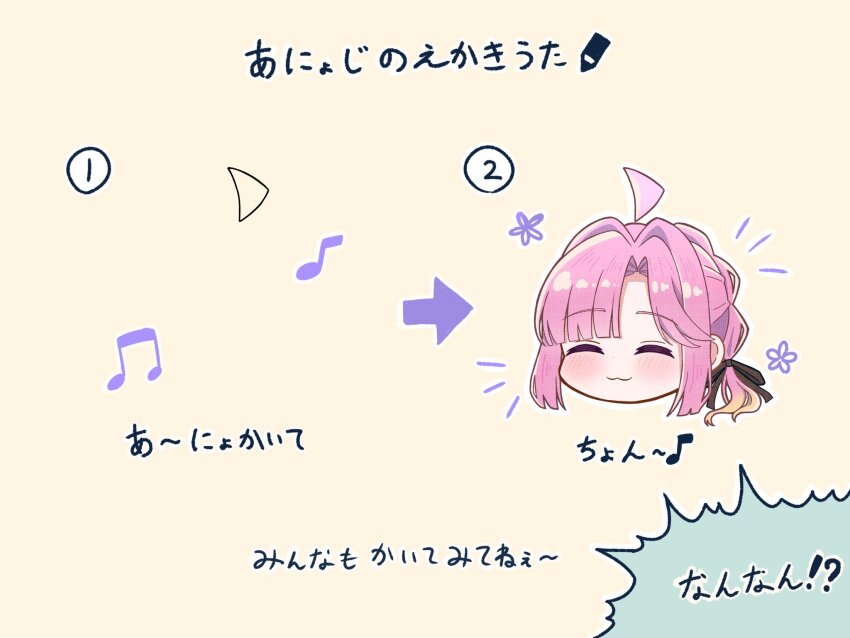 Okome Okome L L Anyoji Hime Link Like Love Live Love Live