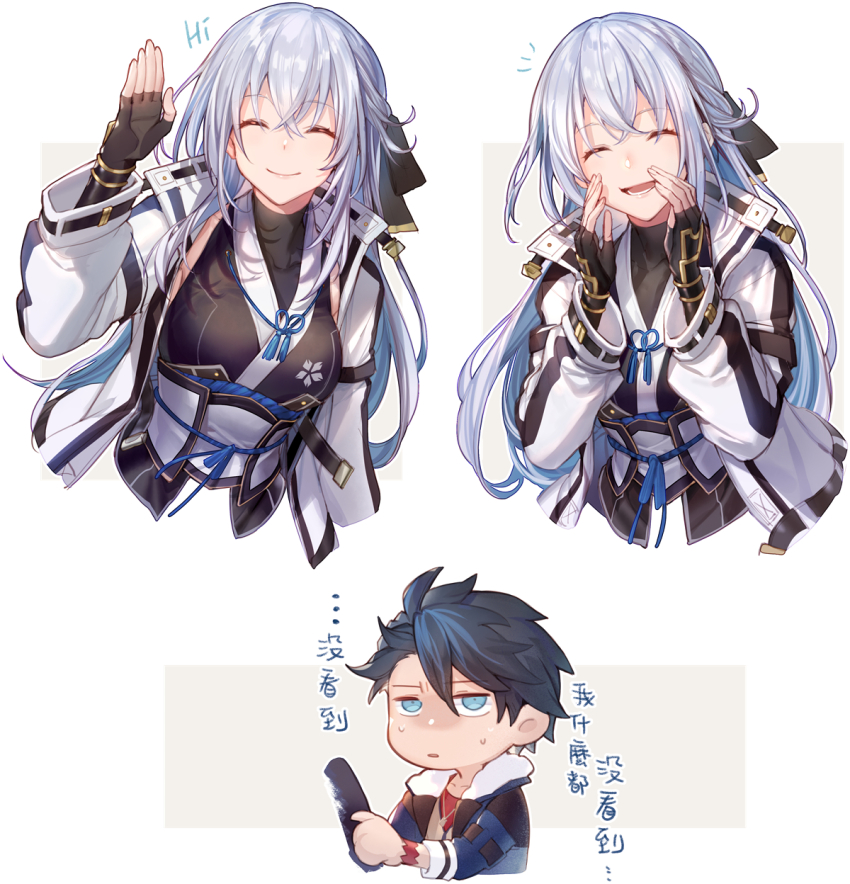 achan (blue semi), shizuna rem misurugi, van arkride, eiyuu densetsu ...