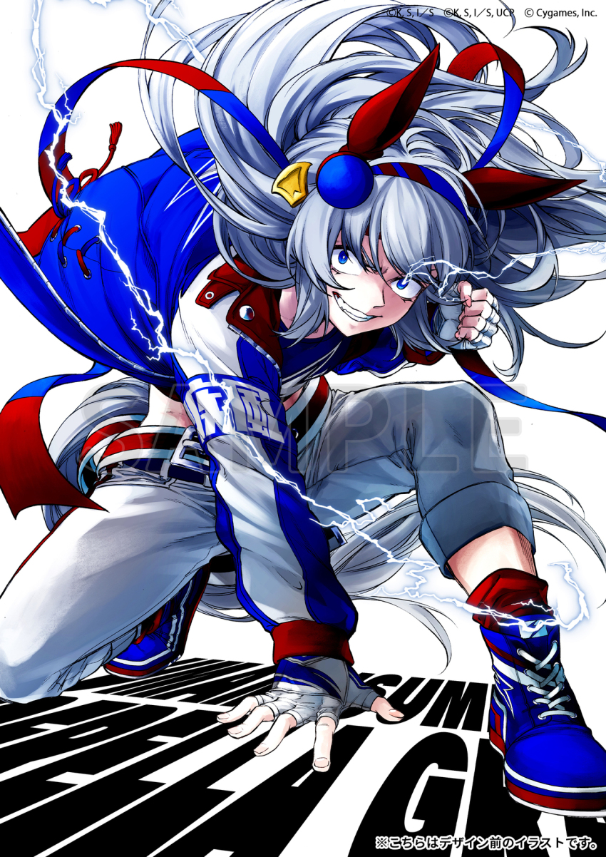 kuzumi taiyou, tamamo cross (umamusume), tamamo cross (with lightning ...