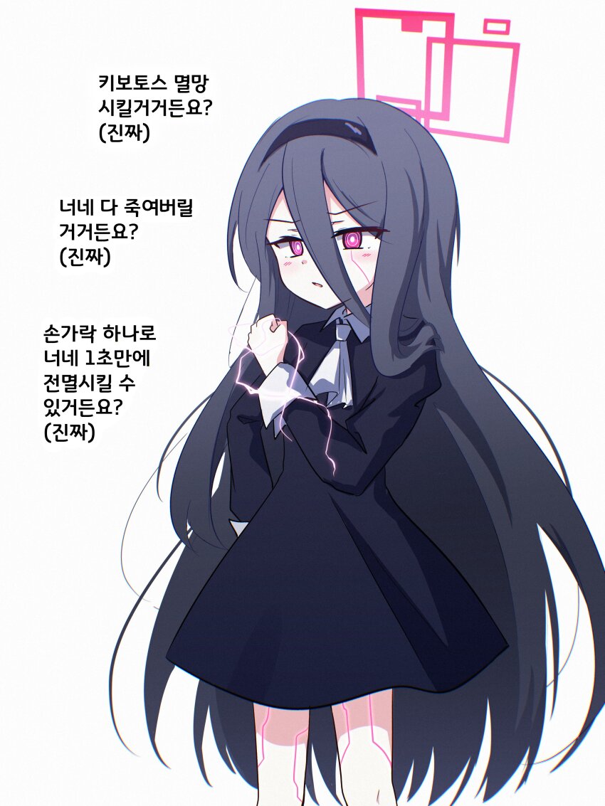 Kiroshi Kei Blue Archive Blue Archive Absurdres Highres 1girl