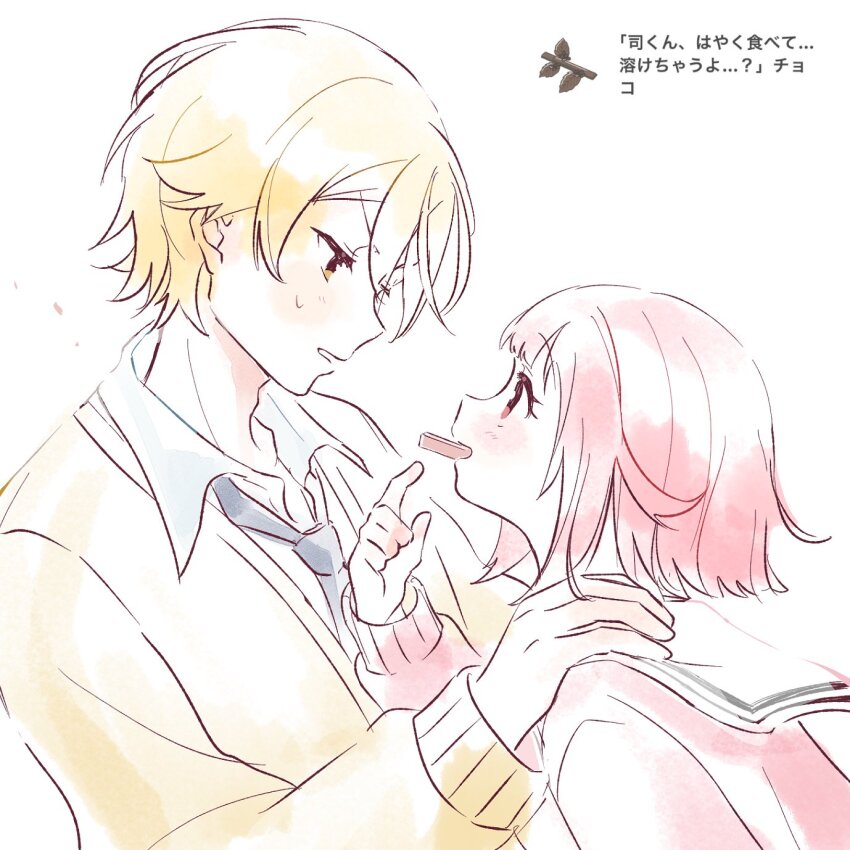 Momomo M0 3 Ootori Emu Tenma Tsukasa Project Sekai Commentary