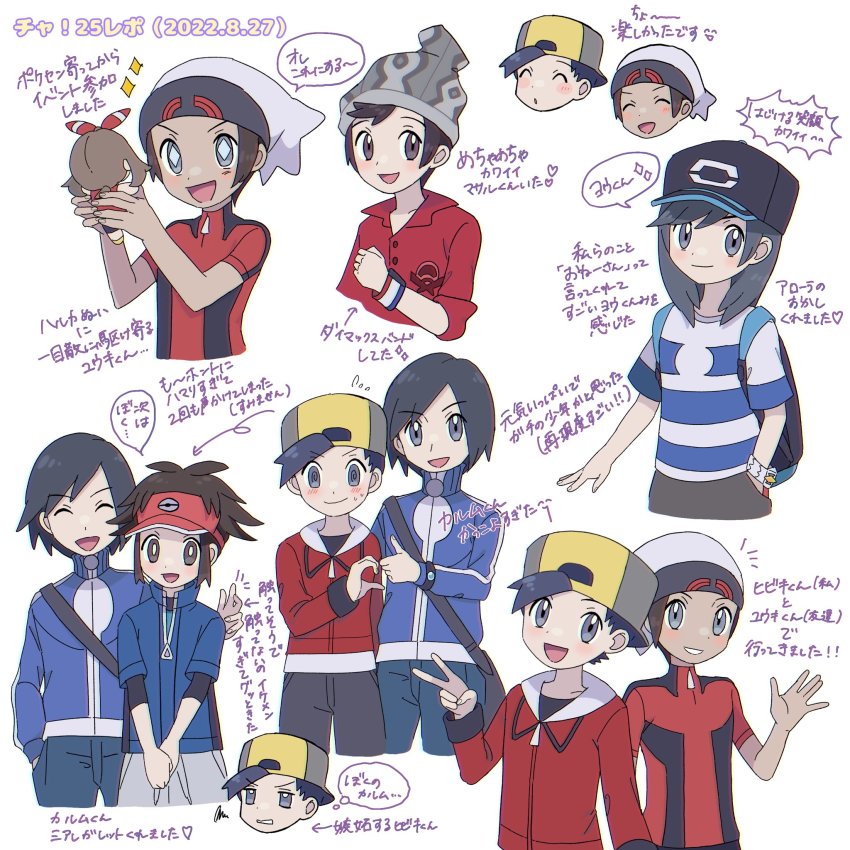 sana (37pisana), brendan (pokemon), calem (pokemon), elio (pokemon), ethan (pokemon), may ...